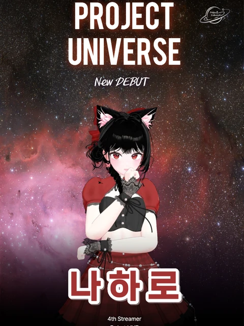 와르르 WARRU